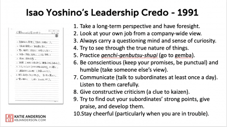 What is your leadership credo? - Katie Anderson